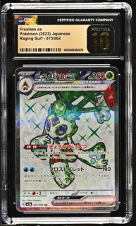 Froslass ex 075/062 Raging Surf - 2023 Japanese Pokemon - CGC Pristine ...
